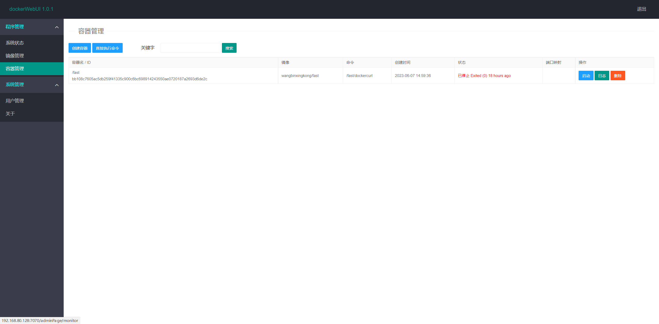 dockerWebUI: dockerWebUI是一款docker服务web图形化管理工具, 是一个管理docker服务器的神器.