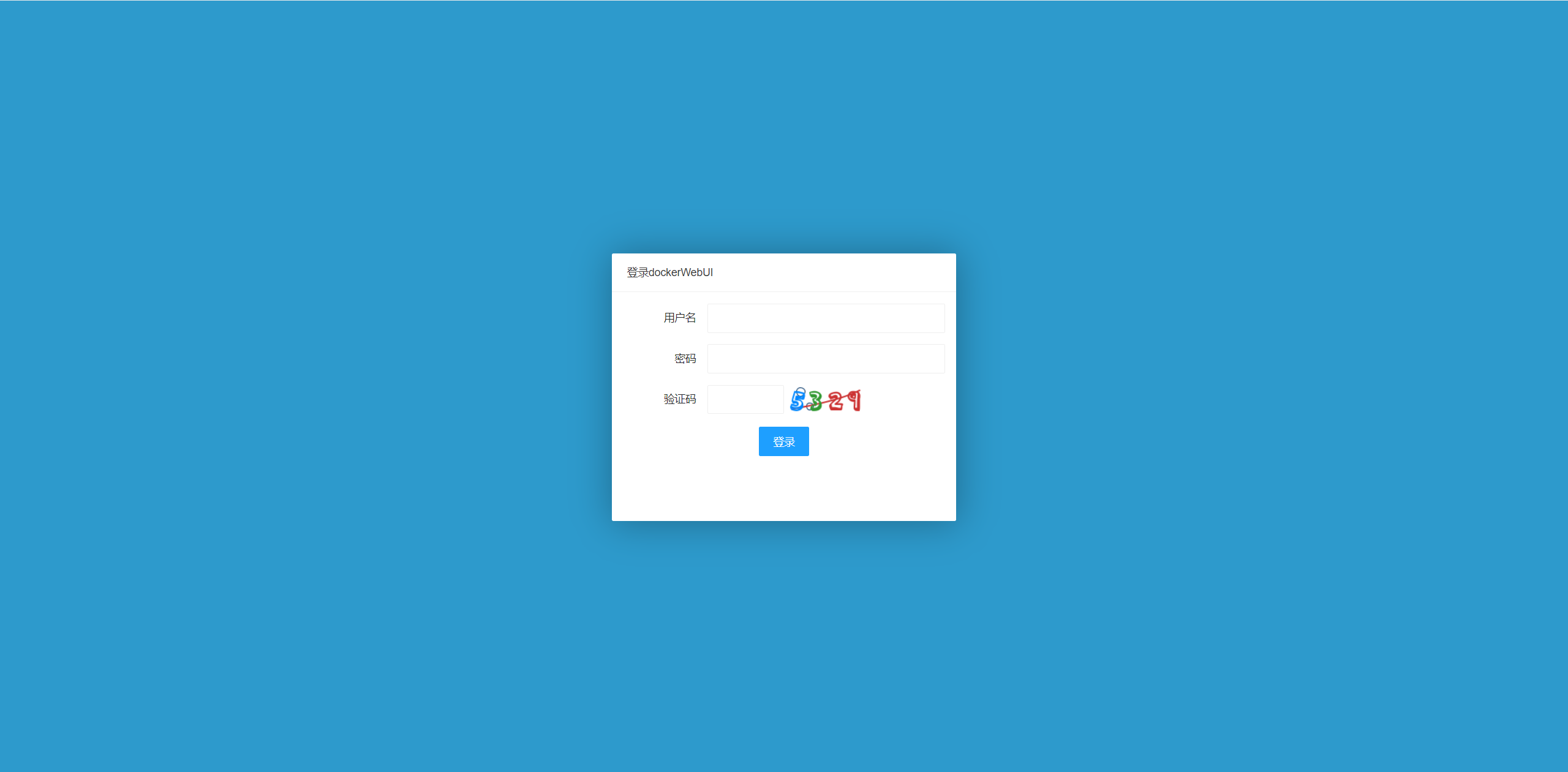 dockerWebUI: dockerWebUI是一款docker服务web图形化管理工具, 是一个管理docker服务器的神器.