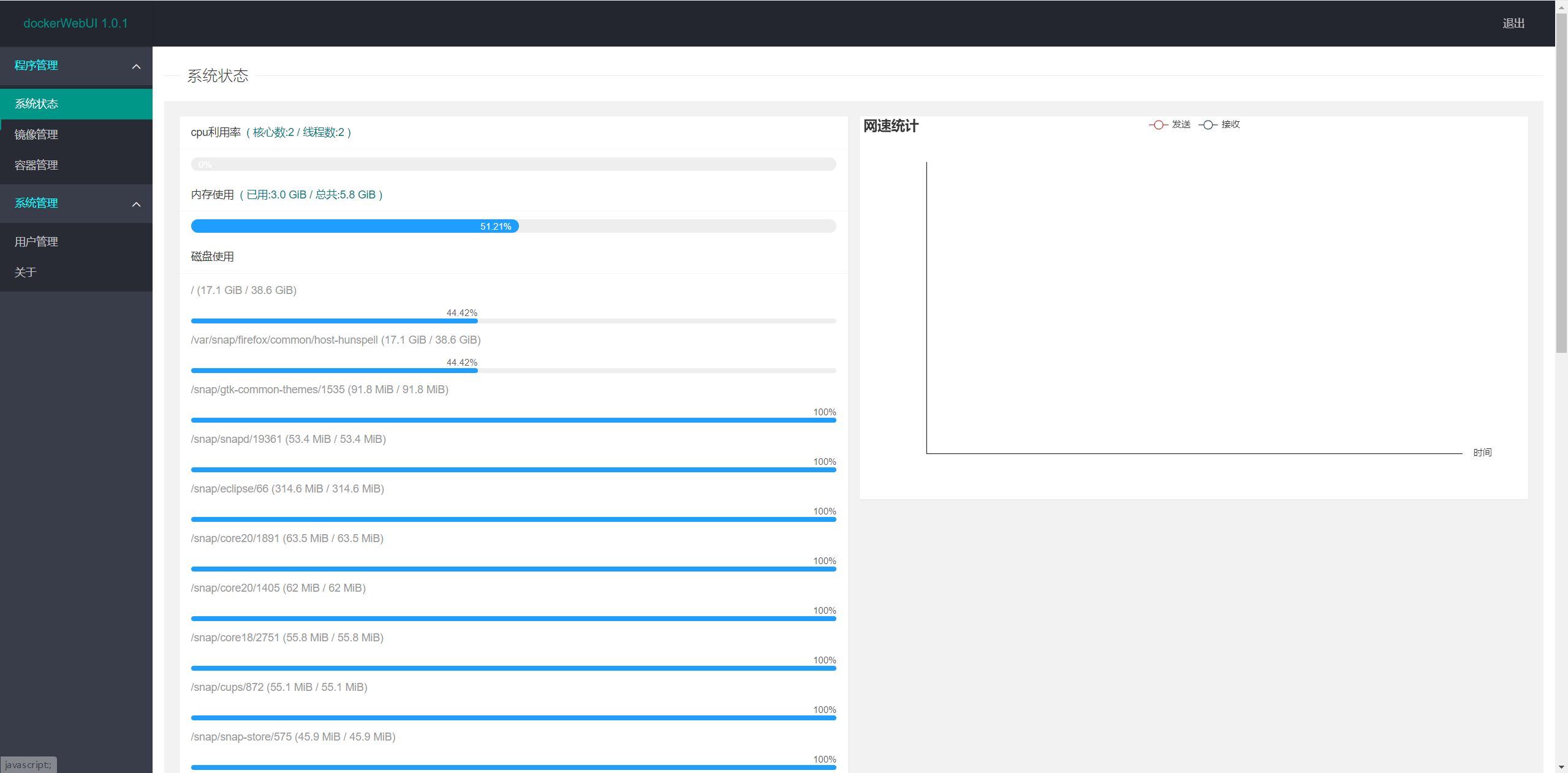 dockerWebUI: dockerWebUI是一款docker服务web图形化管理工具, 是一个管理docker服务器的神器.