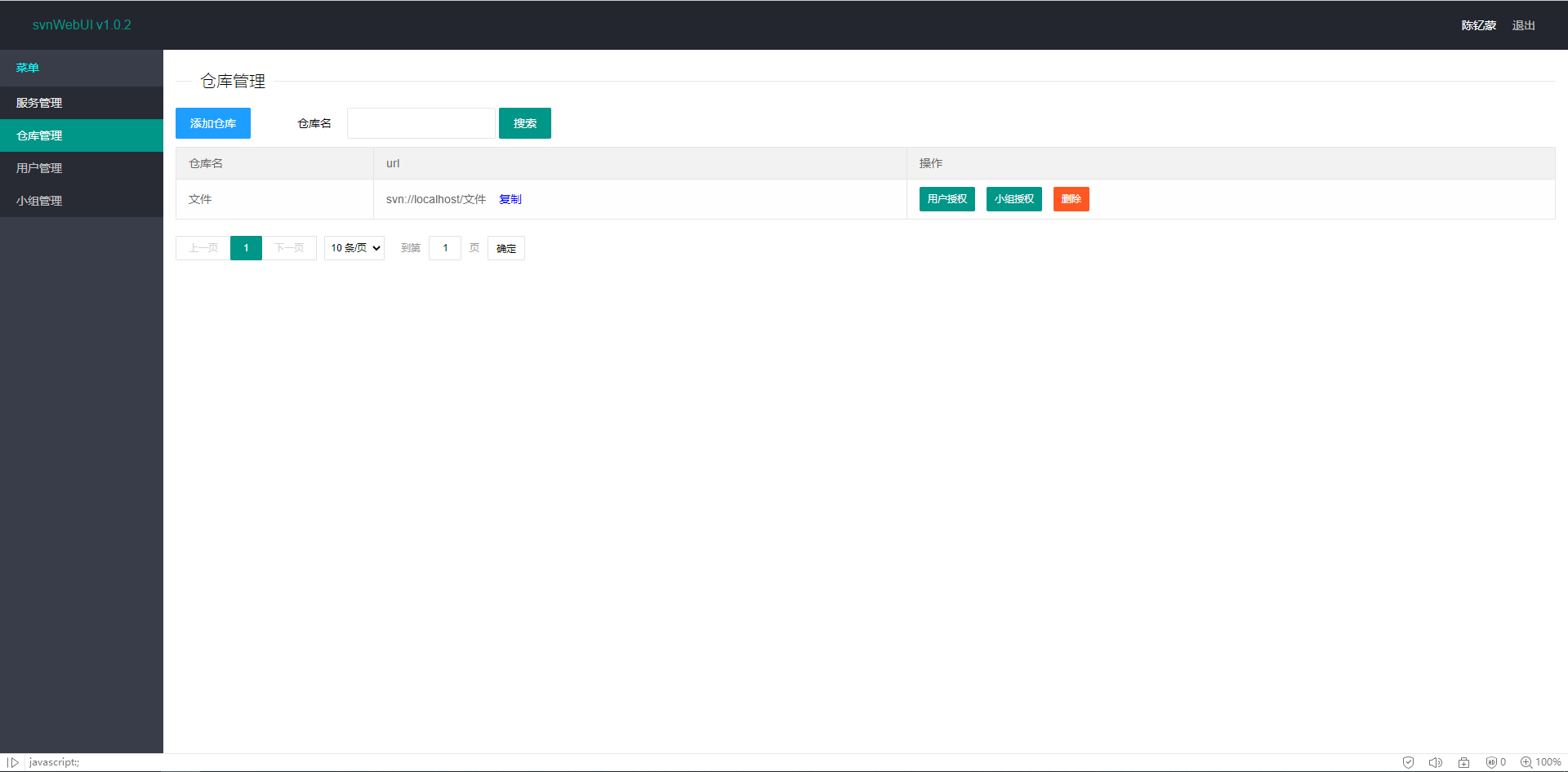 GitHub - yimingchang/webSVN: svn服务端web图形化管理系统, 搭建svn服务器的神器.