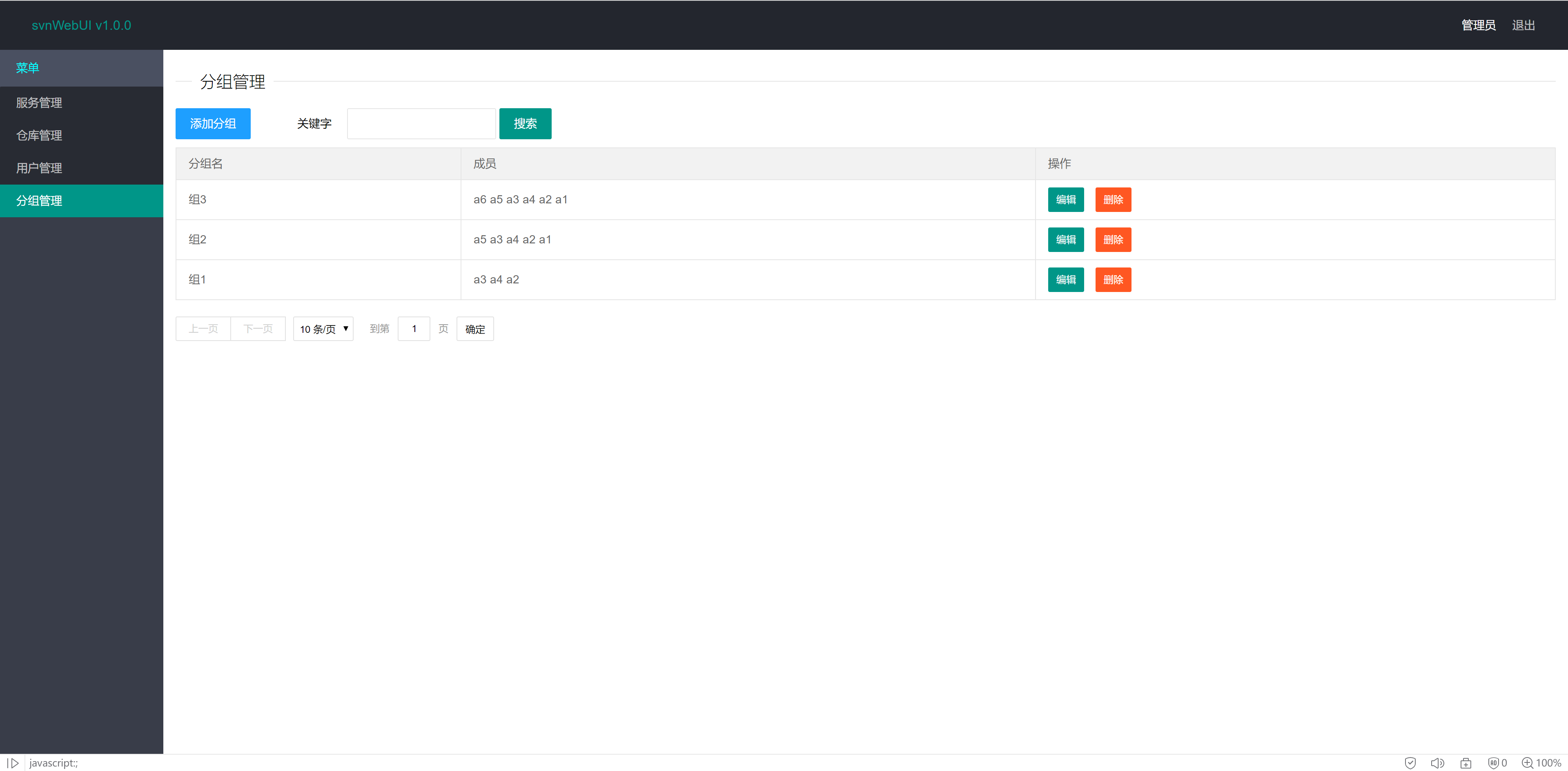 GitHub - yimingchang/webSVN: svn服务端web图形化管理系统, 搭建svn服务器的神器.