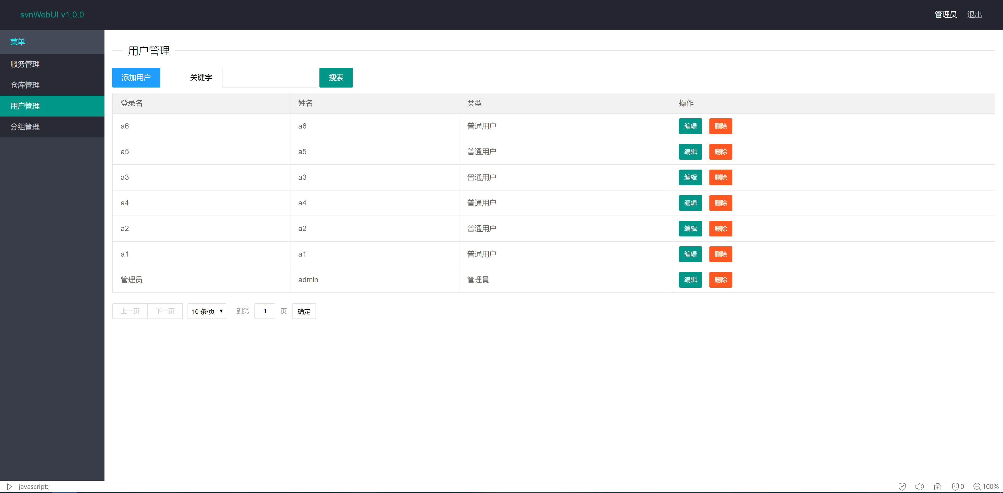 GitHub - cym1102/svnWebUI: svn服务端web图形化管理系统, 搭建svn服务器的神器.